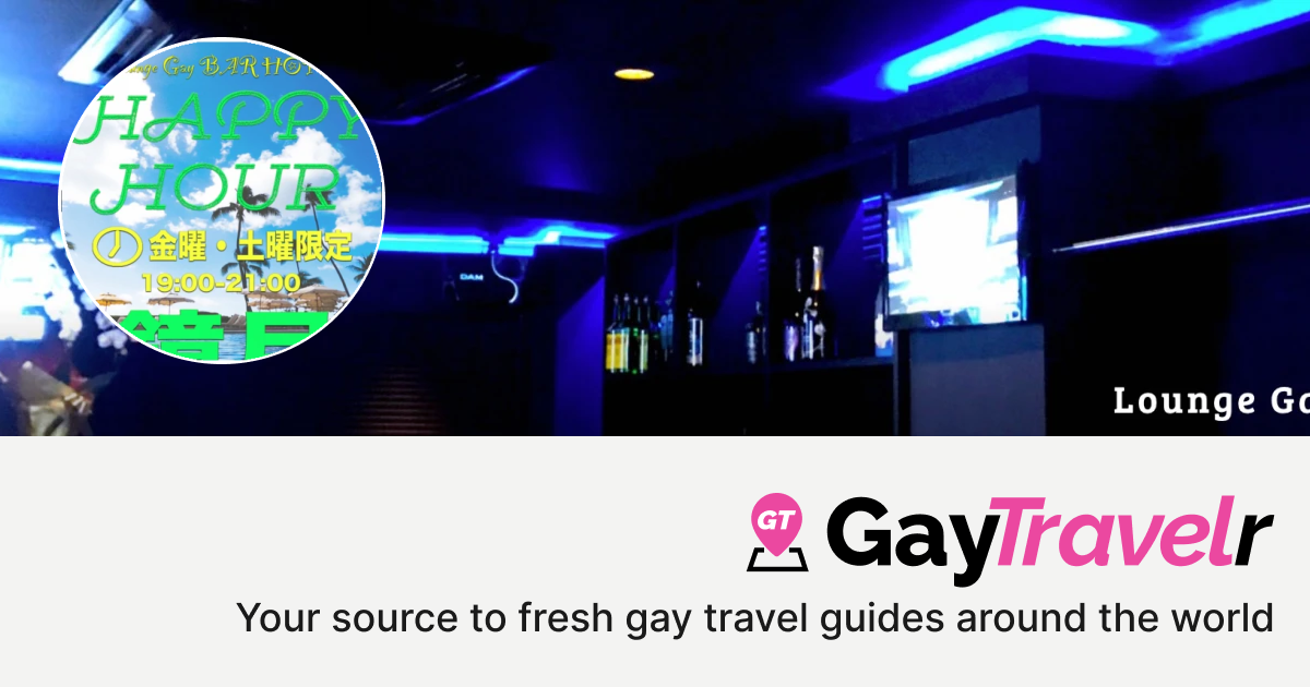 Lounge Gay Bar Hope in Tokyo, Japan - GayTravelr