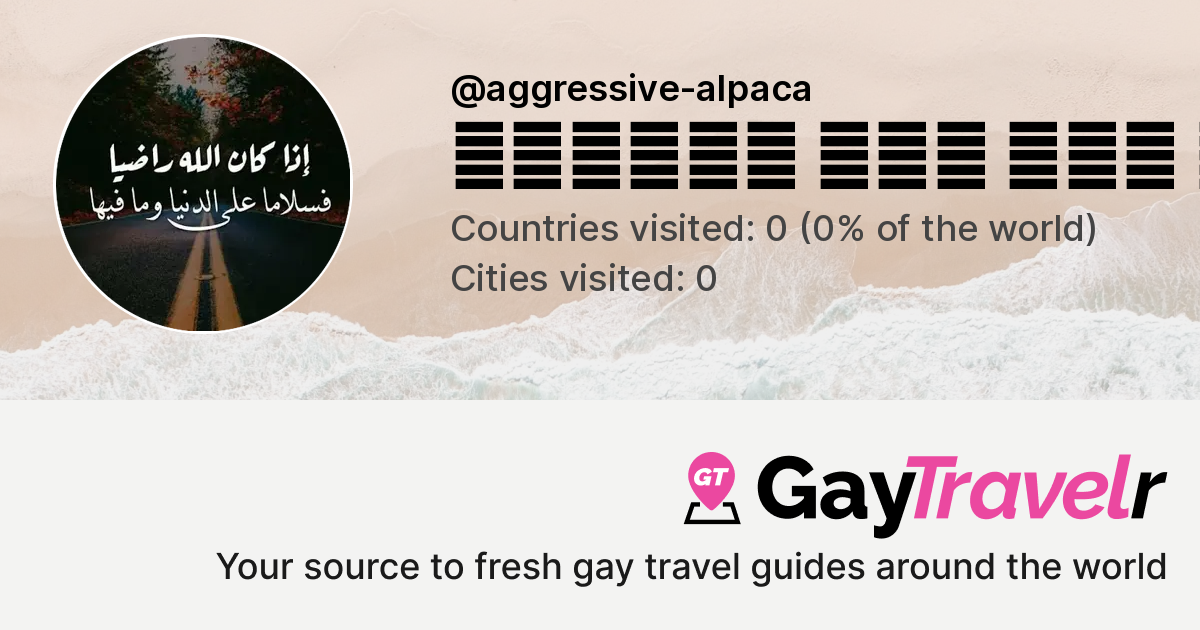 @aggressive-alpaca - لا إله إلا أنت سبحانك - GayTravelr - GayTravelr